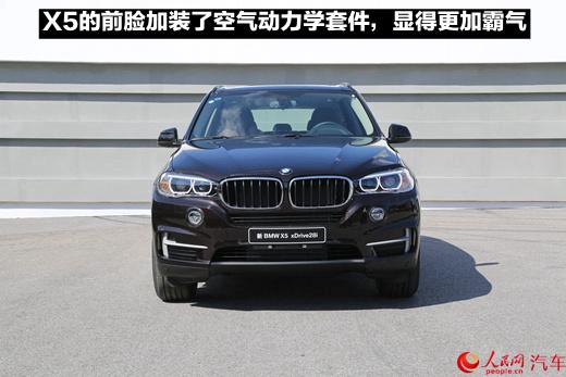 拒绝性能溢出 试驾宝马X5/X6 2.0T-中新网