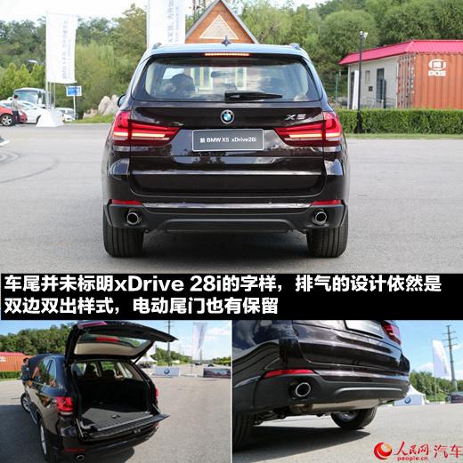 拒绝性能溢出 试驾宝马X5/X6 2.0T-中新网