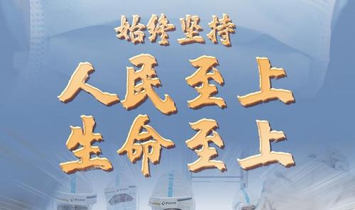 综合型国际中文学习平台《JUZI汉语》App正式发布-中新网